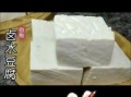 老豆腐卤子怎么做_老豆腐卤子配方比例