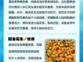 醋泡花生禁忌_什么人不能吃