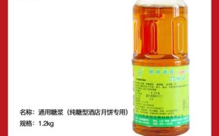 转化糖浆是什么东西_转化糖浆和蜂蜜的区别