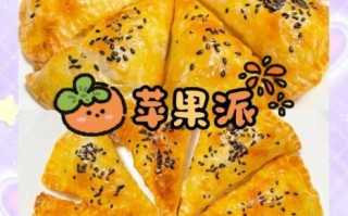 苹果派怎么做最简单_新手零失败窍门