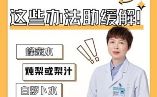 孕妇咳嗽厉害怎么办_孕妇快速止咳一次见效