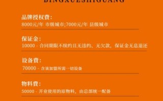 饮料代理招商怎么做_饮料代理招商加盟费多少