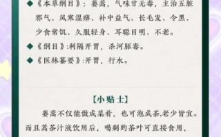 芦蒿的营养价值_芦蒿怎么吃最健康