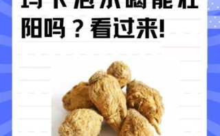 玛卡一天吃多少合适_玛卡怎么吃效果最好