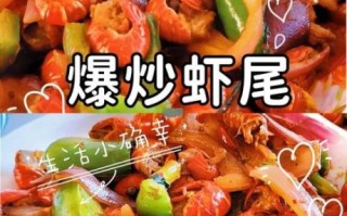 炒虾尾需要哪些调料_炒虾尾怎么做才入味