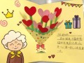 重阳节送什么礼物给老人_重阳节有哪些敬老活动
