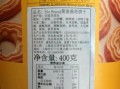 黄油曲奇饼干怎么做_黄油曲奇饼干配方比例