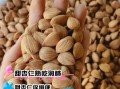 甜杏仁吃多少会中毒_甜杏仁中毒剂量是多少