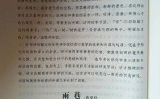 人间四月天朗诵技巧_如何把握林徽因诗意节奏