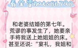 红糖姜茶小说讲了什么_结局是he还是be