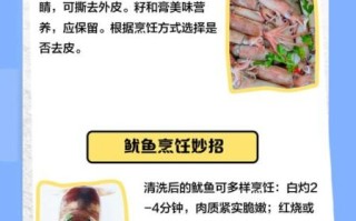 鱿鱼怎么处理干净_鱿鱼怎么快速去内脏