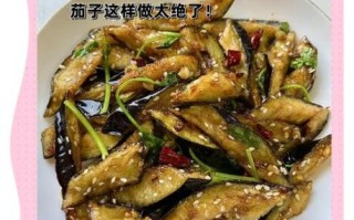 风味茄子怎么做酥脆_家常做法窍门