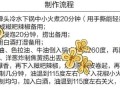 麻辣火锅底料怎么做_正宗川味配方揭秘