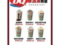 dq冰淇淋甜筒多少钱_为什么价格不一样