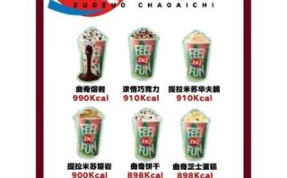 dq冰淇淋甜筒多少钱_为什么价格不一样