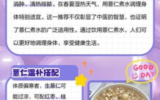 薏仁水能天天喝吗_薏仁水的功效与作用