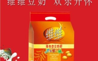 维维豆奶官网正品在哪买_维维豆奶官网和旗舰店区别