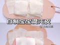 超薄馄饨皮怎么做_为什么擀不薄
