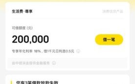 美团网贷正规吗_美团网贷利息怎么算