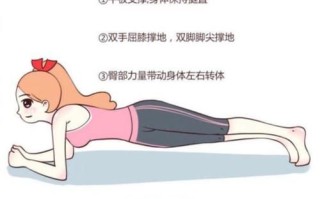 怎么样减肥最快最有效_最快最有效的减肥方法