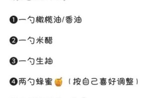 万能糖醋汁12345窍门_糖醋汁比例怎么调