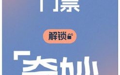 虾米音乐下载安装最新版_如何安全获取官方包