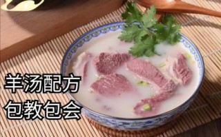 羊肉汤怎么熬才白_正宗羊肉汤做法窍门