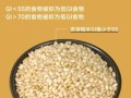发芽糙米能降血糖吗_发芽糙米怎么吃才有效