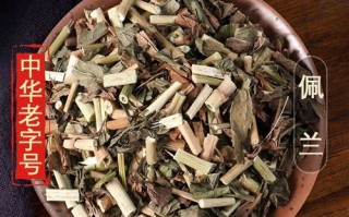 藿香佩兰各15g口臭好了_多久见效