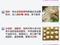 香酥板栗饼怎么做_香酥板栗饼配方比例