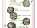 鹌鹑蛋怎么煮不破_鹌鹑蛋新做法大全