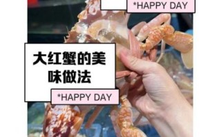 红蟹为什么不能吃_红蟹有毒吗