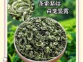碧螺春茶叶价格多少钱一斤_碧螺春茶图片如何辨别真假