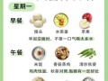春季养肝吃什么_食疗养生菜谱大全