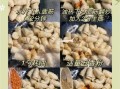 面筋怎么做好吃_家庭自制面筋教程