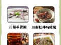 续断别名有哪些_川断与六汗区别在哪