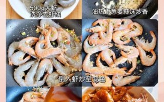 油焖大虾用什么调料_正宗油焖大虾做法步骤