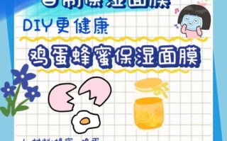 鸡蛋面膜好用吗_鸡蛋面膜的功效与作用
