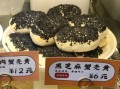 蟹壳黄怎么做_蟹壳黄配方比例是多少