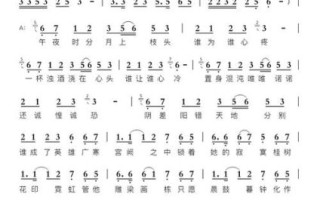 广寒宫歌曲表达了什么情感_广寒宫歌词含义解析