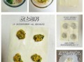 香菇虾仁馄饨怎么做_香菇虾仁馄饨热量高吗