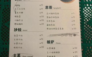 西餐加盟店多少钱_开一家西餐加盟店需要多少资金