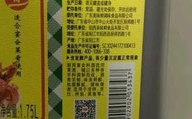 料酒去腥原理_料酒能直接喝吗
