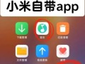安卓市场下载不了怎么办_安卓市场如何安全下载