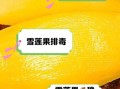 雪莲子怎么吃_雪莲子功效与禁忌
