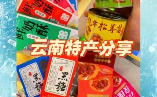 丽江特产有哪些好带的_什么值得买回家