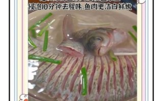 鳐鱼好吃吗_鳐鱼怎么做好吃