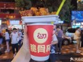 皇功夫脆骨杯好吃吗_皇功夫脆骨杯哪里买