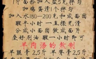 冬天烩面怎么和面更筋道_烩面和面秘方比例是多少