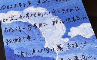 天才基本法语录_如何理解天才